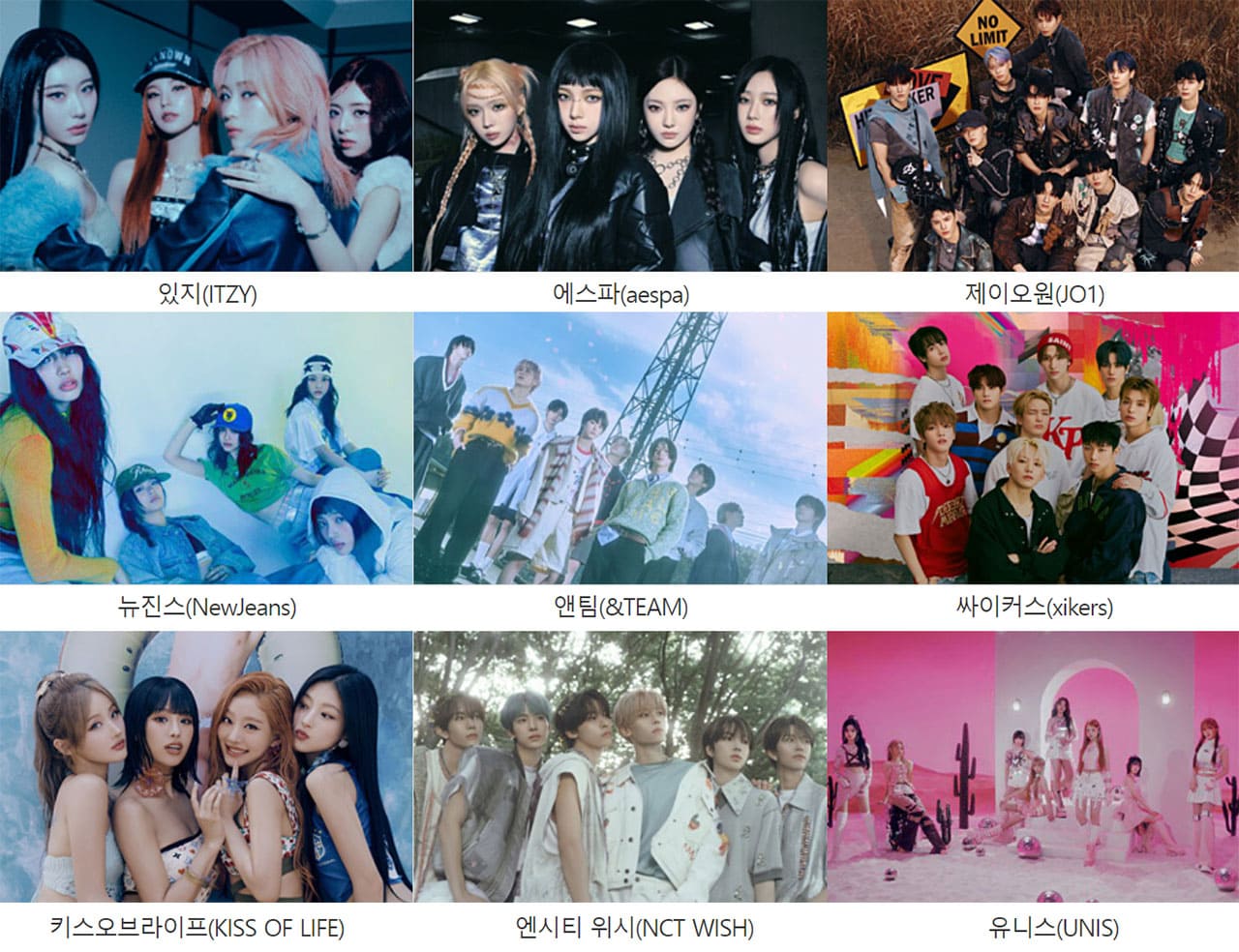 The Fact Music Awards 2024 Kicks Off Today: How to Watch Live