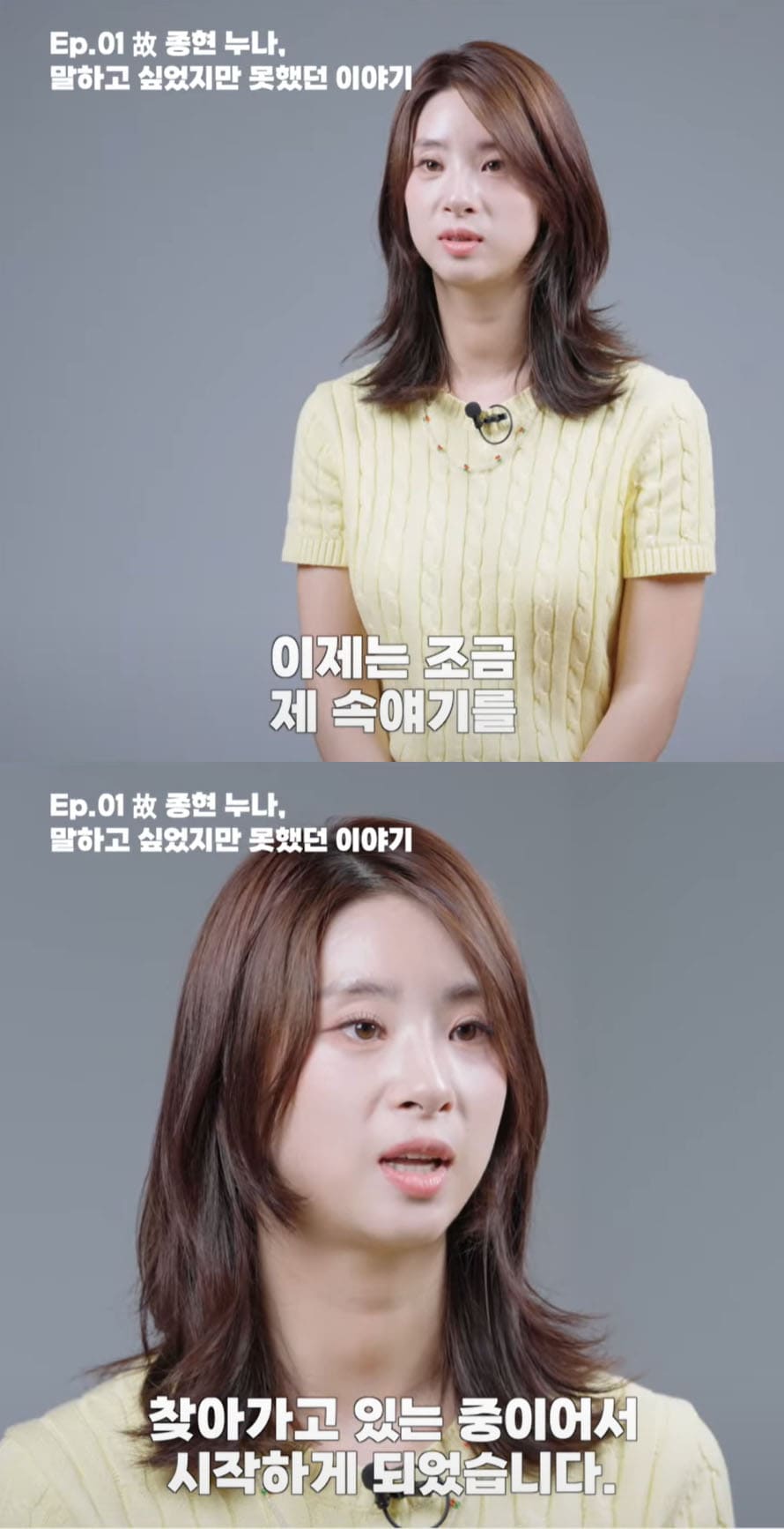 SHINee's Late Jonghyun’s Sister Launches 'Psychological Counseling Project'