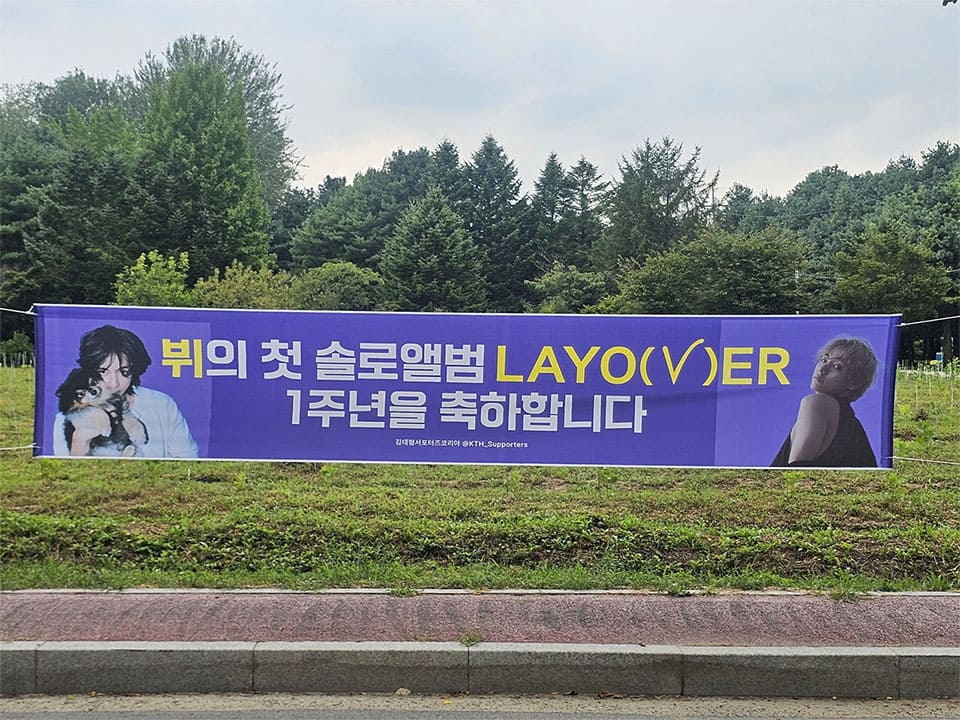 "Receive Tannie's Heart!!" – BTS V Shares Update with Tannie