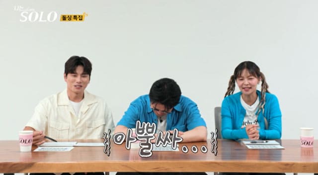 ‘I’m SOLO’ Season 22: First Date Sparks Chaos and Drama Among Divorcees