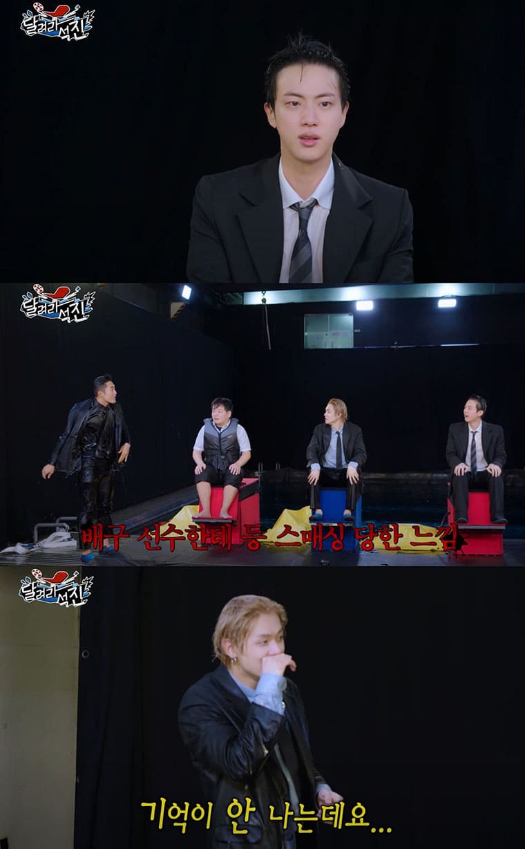 BTS' Jin Delivers Hilarious Moments with Flying Chair Stunt on 'Run ...