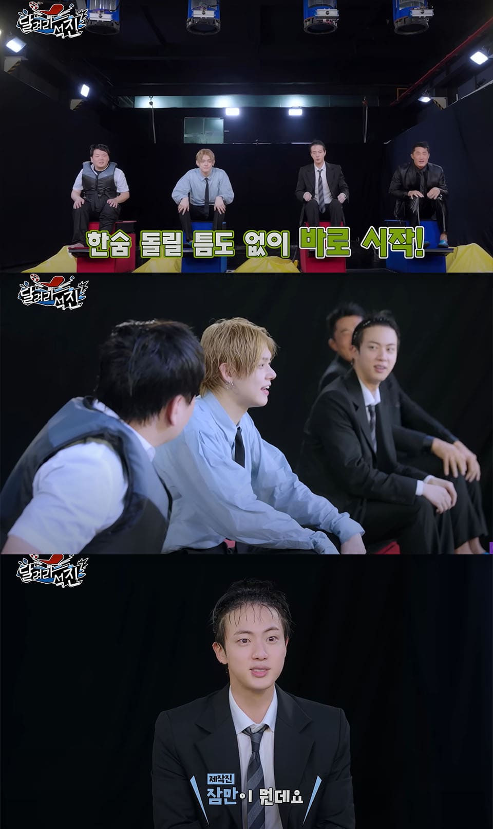 BTS' Jin Delivers Hilarious Moments with Flying Chair Stunt on 'Run ...