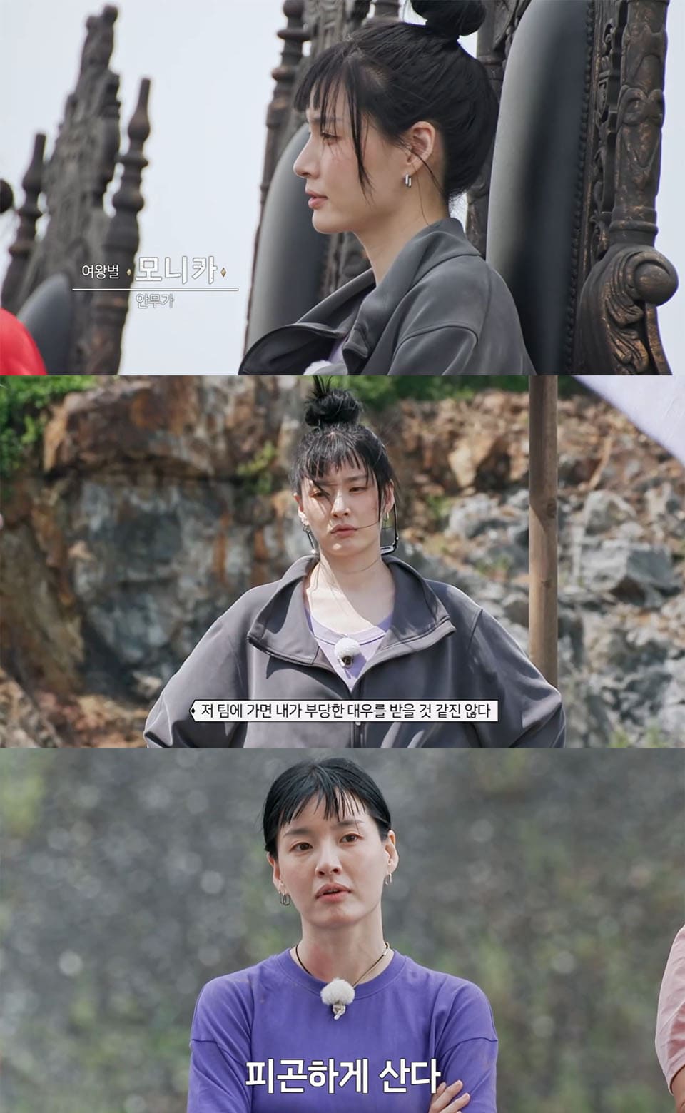 The Fierce Battle of the Queen Bees Begins!! Survival Variety Show ...