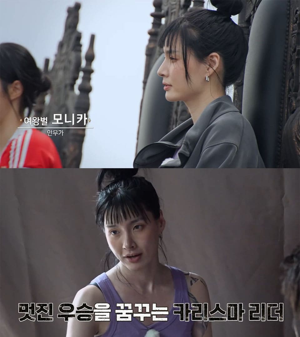 Monika's Tears in 'Queen Bee Game': "Different from the Tears in ...