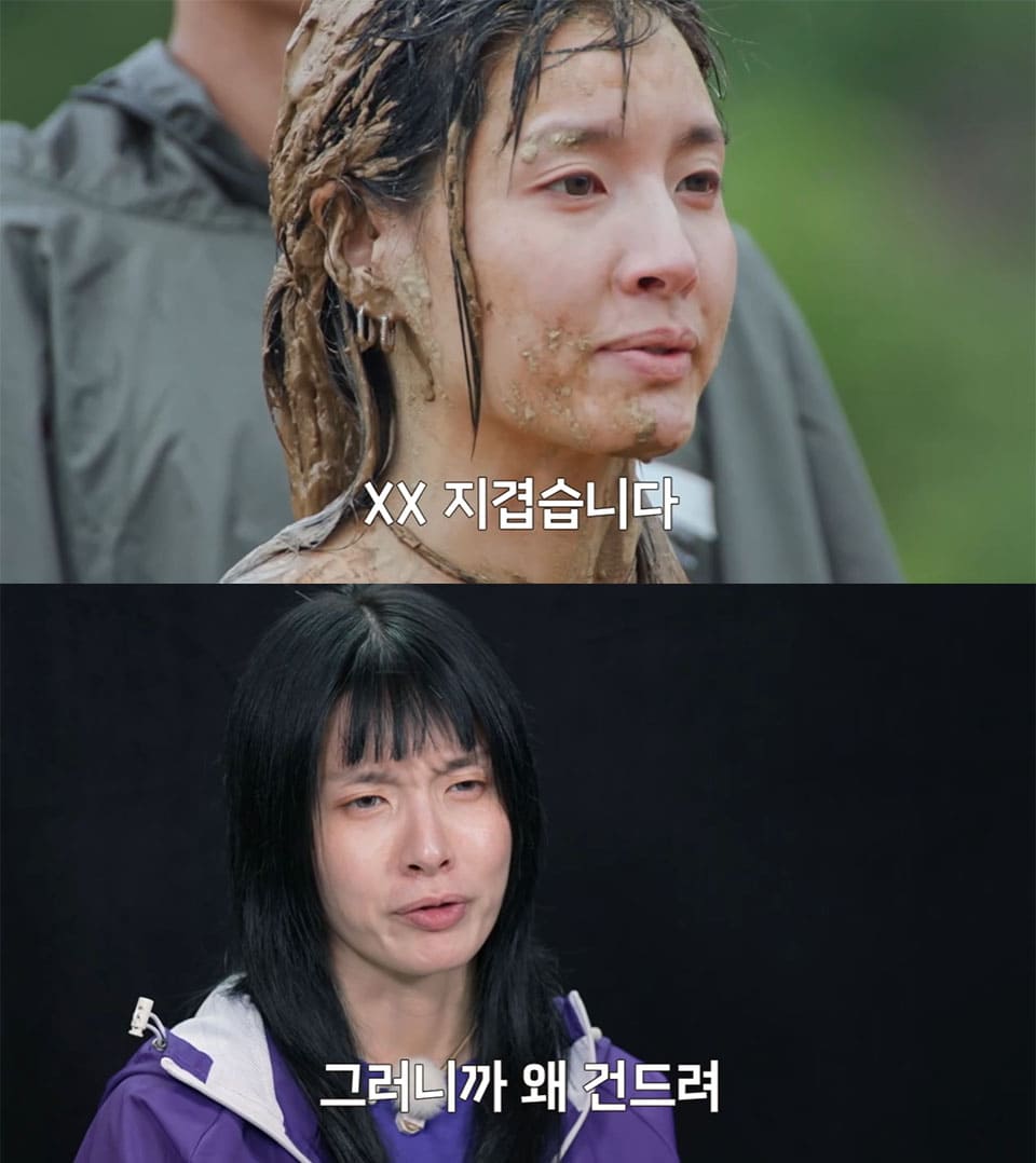 Monika's Tears in 'Queen Bee Game': "Different from the Tears in ...