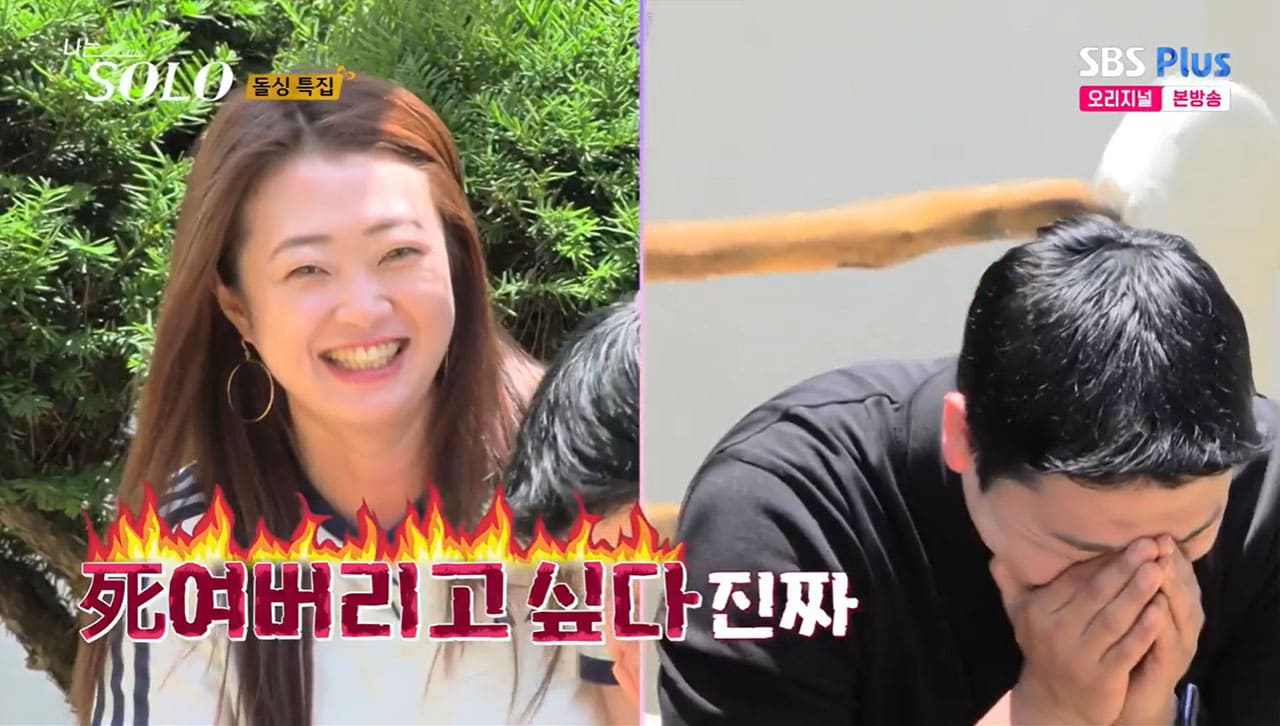 'I'm SOLO' 22: Kyung-soo's 'Ssam Mistake' Causes Shock for Jeong-sook