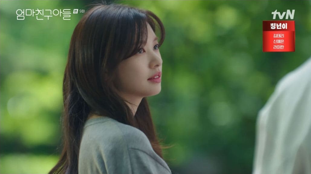 Jung So-min's Heartfelt Performance in 'Love Next Door' Captivates Viewers