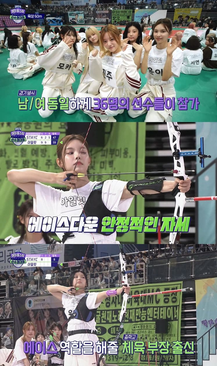 ILLIT Shines in First ‘Idol Star Athletics Championships’ Appearance