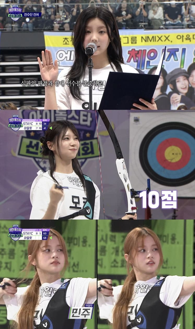 ILLIT Shines in First ‘Idol Star Athletics Championships’ Appearance