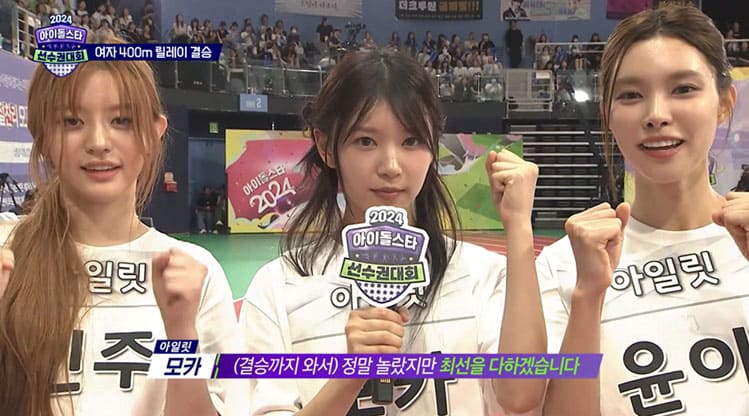 ILLIT Shines in First ‘Idol Star Athletics Championships’ Appearance