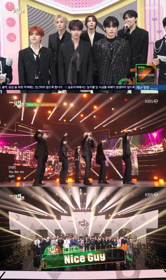 BOYNEXTDOOR Takes 1st Place on 'Music Bank' with 'Nice Guy': "We Love You, ONEDOOR"