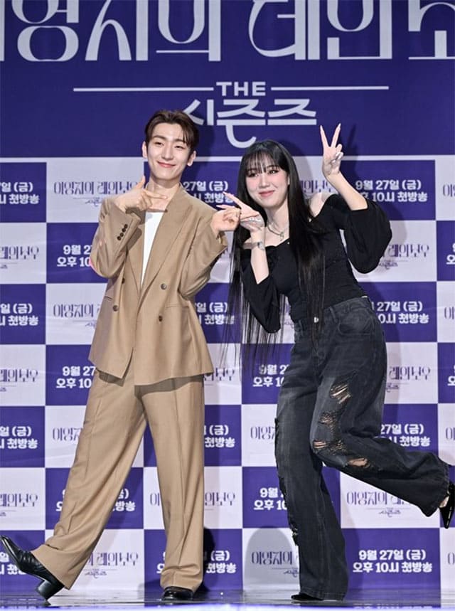 Lee Young-ji Takes on New Role as MC for ‘The Seasons: Lee Young-ji’s ...