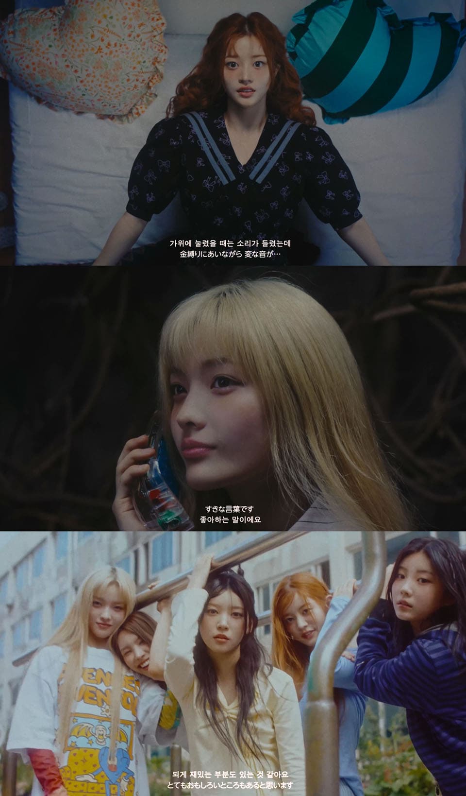 ILLIT Unveils Brand Film Showcasing Unique Identity and Bold Future