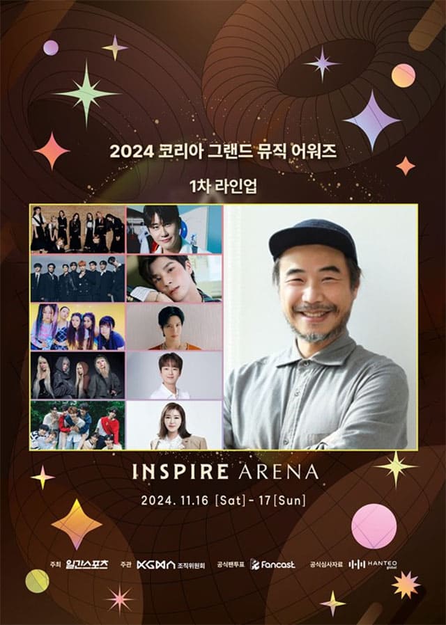 Winter of aespa and Hanni of NewJeans to Host 2024 KGMA