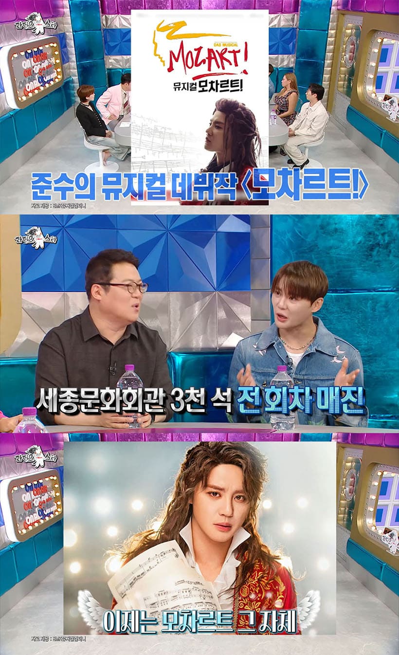 Kim Junsu Reveals Why He Once Owned 15 Supercars on ‘Radio Star