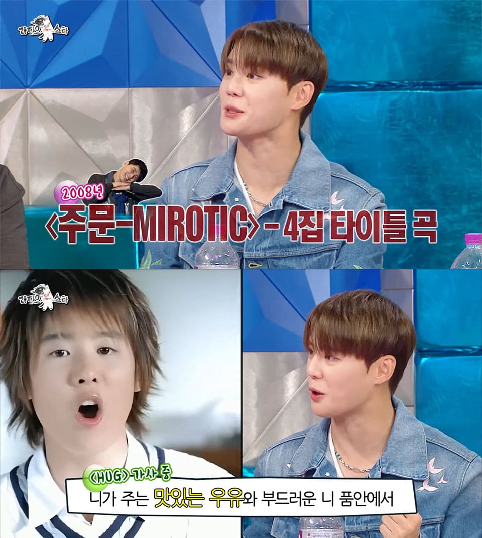 Kim Junsu Reveals Why He Once Owned 15 Supercars on ‘Radio Star