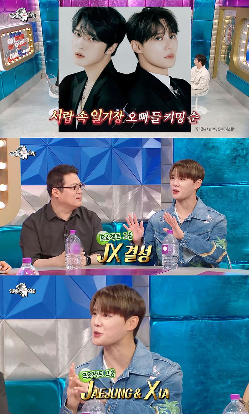 Kim Junsu Reveals Why He Once Owned 15 Supercars on ‘Radio Star