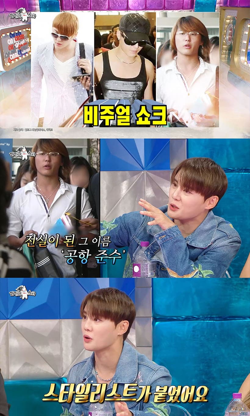Kim Junsu Reveals Why He Once Owned 15 Supercars on ‘Radio Star