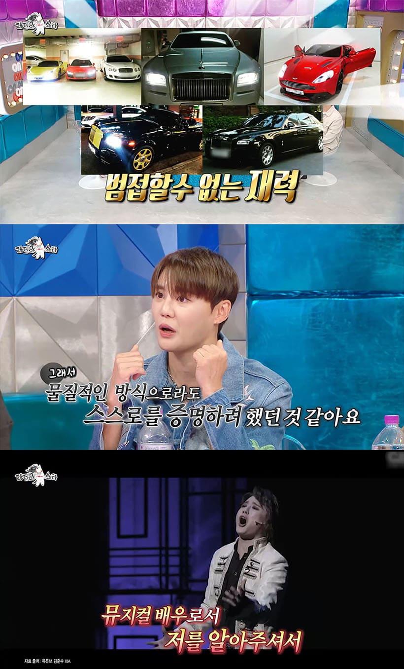 Kim Junsu Reveals Why He Once Owned 15 Supercars on ‘Radio Star