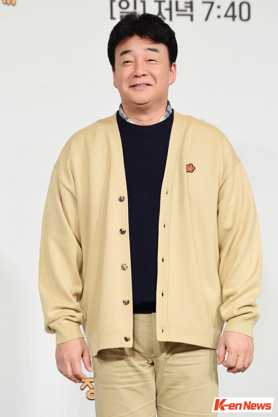 Baek Jong-won Heads to Antarctica in New Cooking Adventure 'Chef of Antarctica'