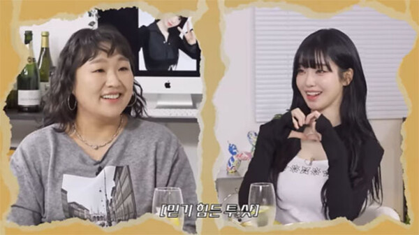 'Meaty Soo-ji' Lee Su-ji Abruptly Deletes Teaser with 'Juicy Seyeon'