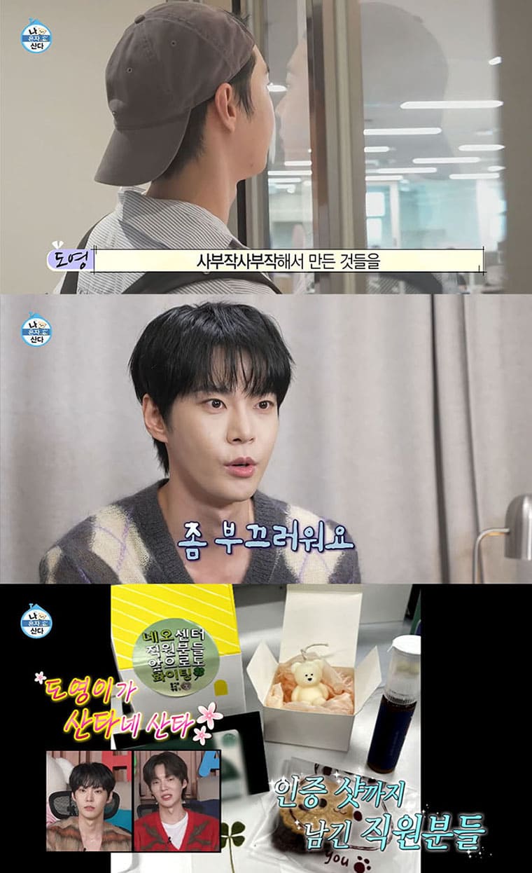 NCT Doyoung Spreads Warmth with Handmade Gifts on [I Live Alone]