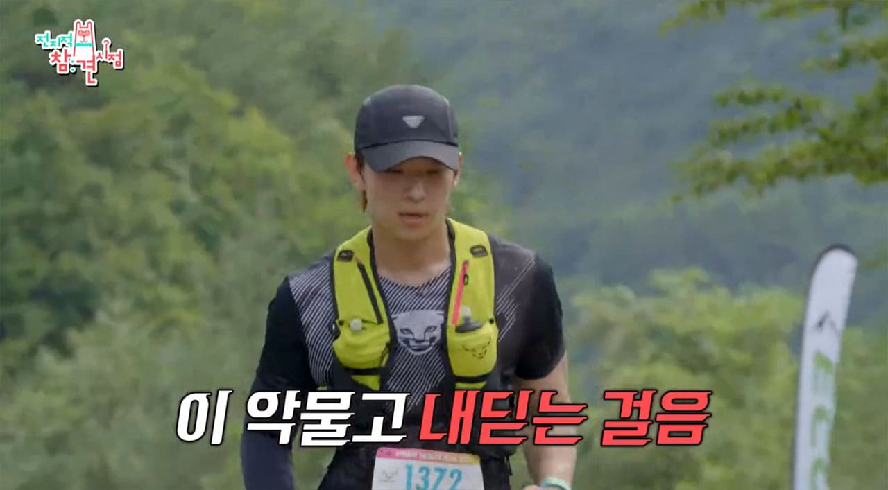 Former UDT Soldier Dex Conquers Trail Running Challenge with Steely Determination