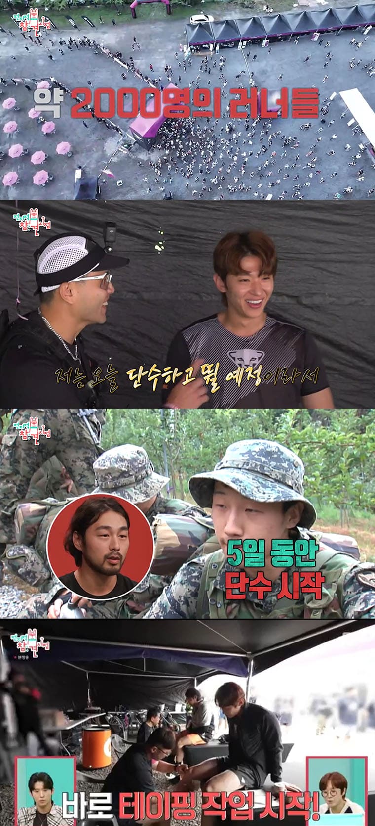 Former UDT Soldier Dex Conquers Trail Running Challenge with Steely ...