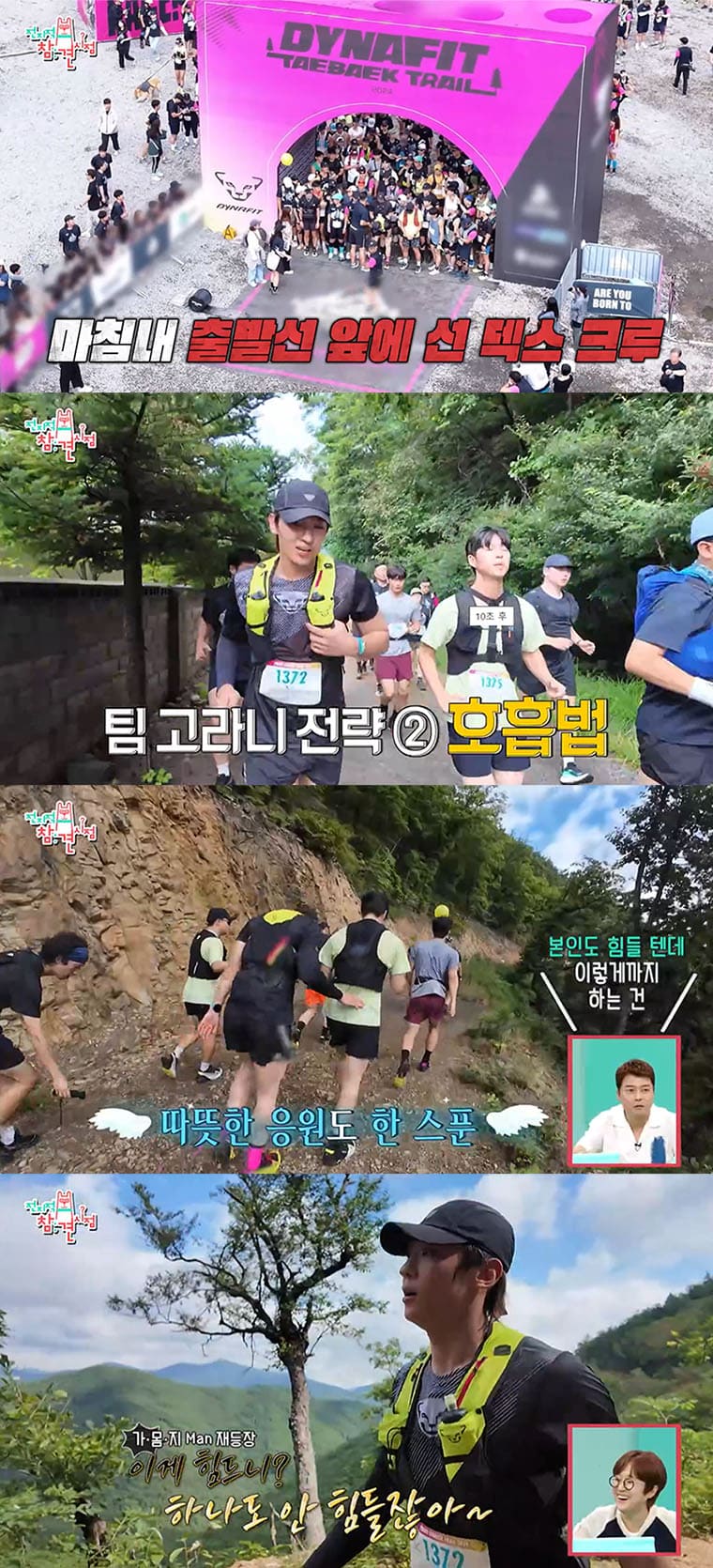 Former UDT Soldier Dex Conquers Trail Running Challenge with Steely ...