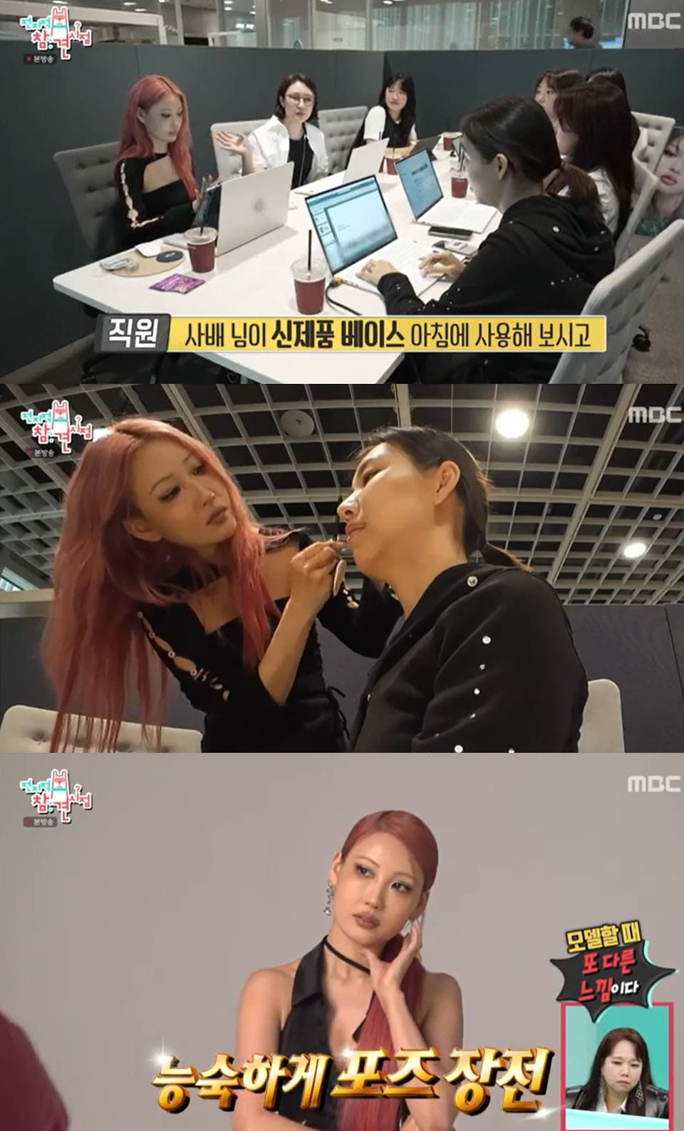 "No Wonder She's So Successful" Beauty Influencer Risabae, the Master ...