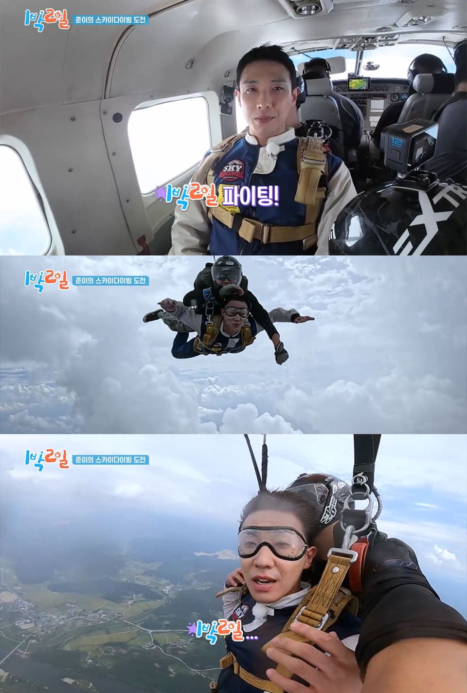 Kim Jong-min Voted No. 1 in Looks by High School Students on '2 Days ...