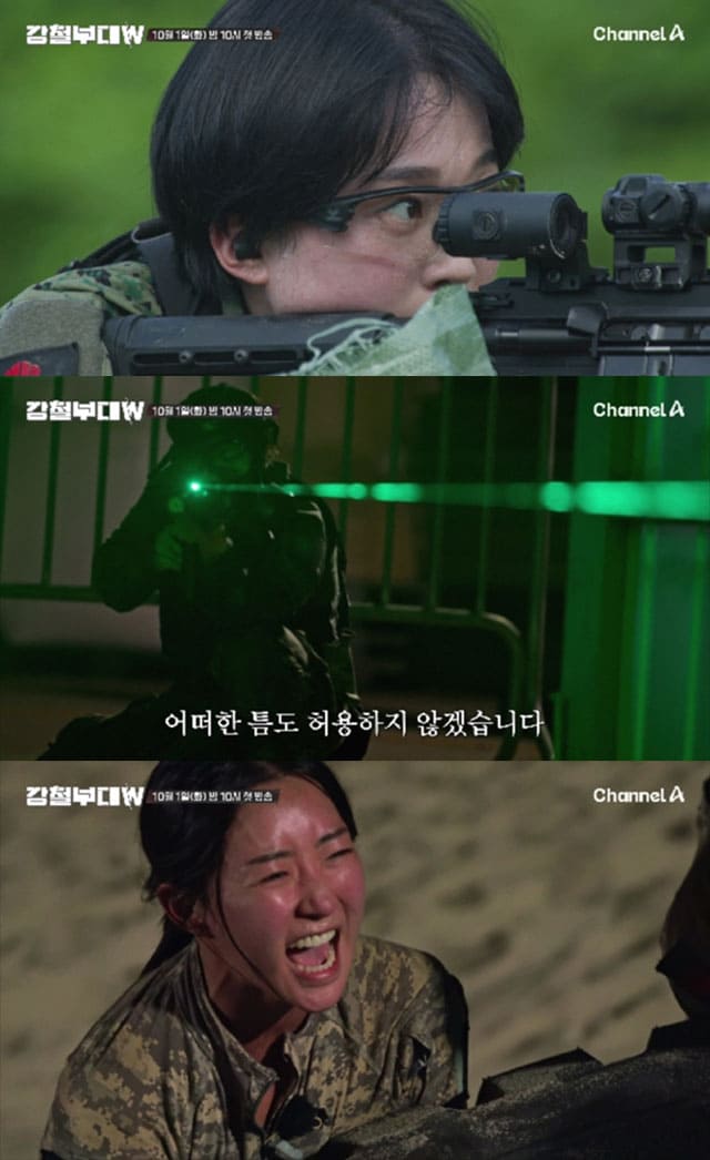 ‘The Iron Squad W’ Unveils First-Ever Female Military Survival Show