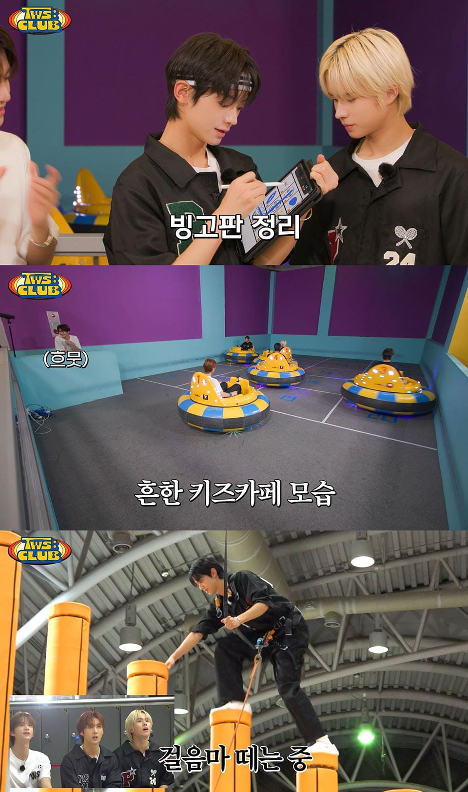 "Do You Trust Me?"... TWS Faces Off in Intense Prize Battle with ...