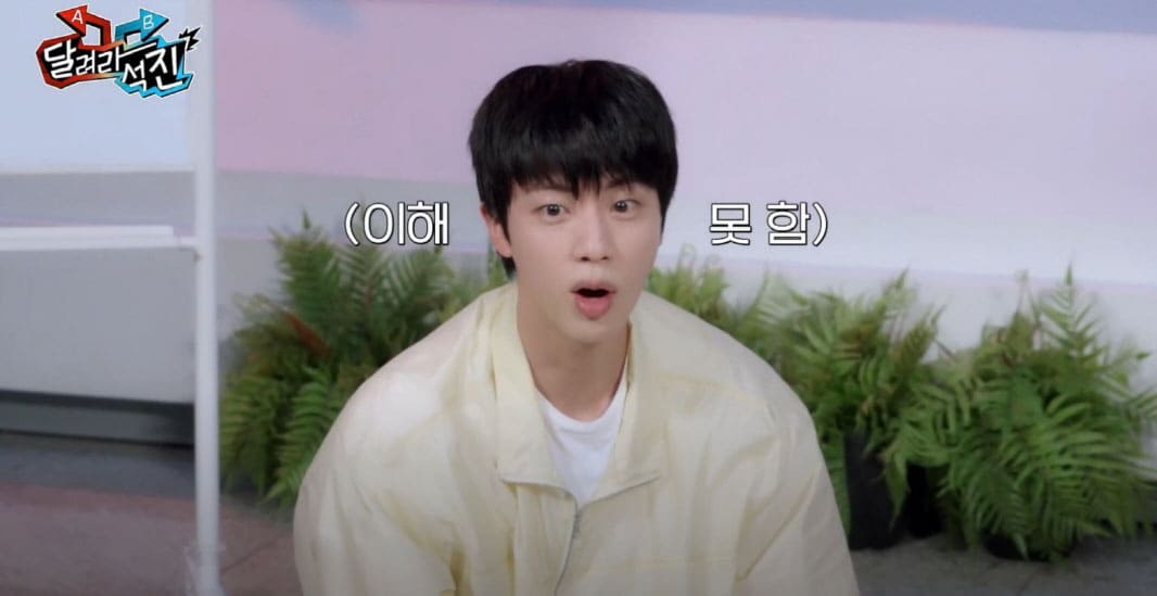 BTS Jin Competes in Hilarious 'Running Man' Homage with Ji Seok-jin ...