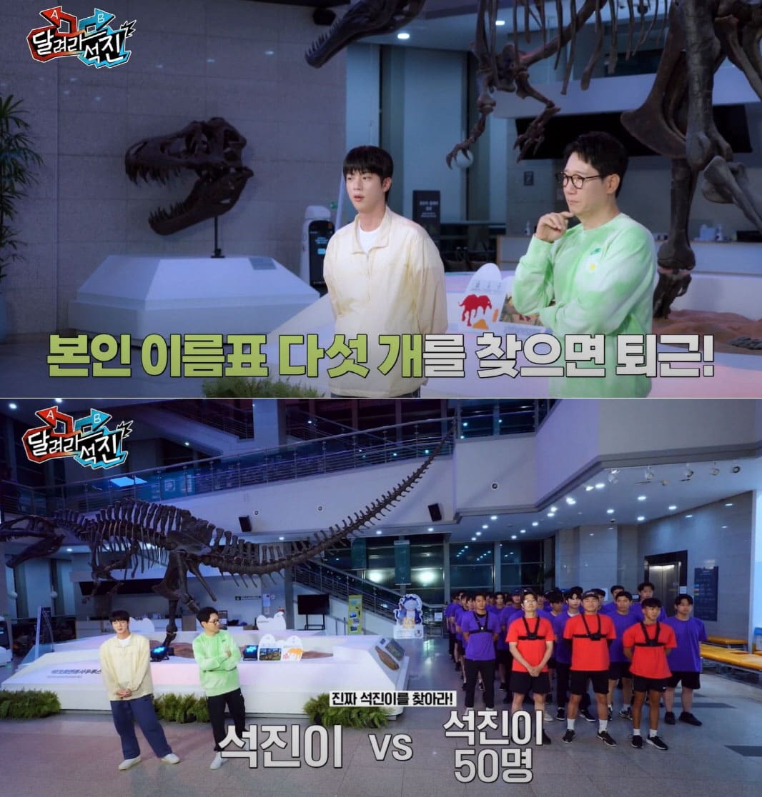 BTS Jin Competes in Hilarious 'Running Man' Homage with Ji Seok-jin ...
