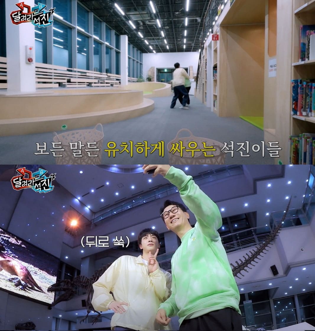 BTS Jin Competes in Hilarious 'Running Man' Homage with Ji Seok-jin ...