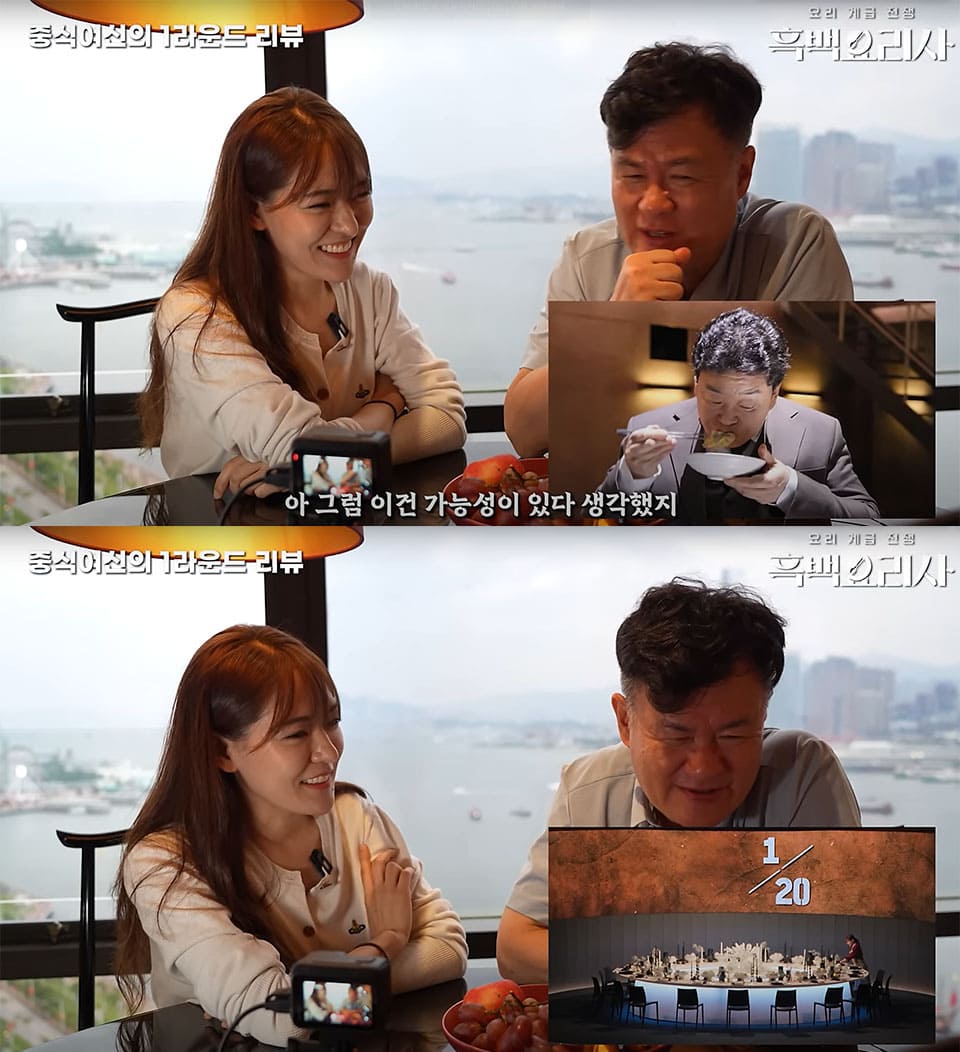 'Culinary Class Wars' Chef Park Eun-young Reveals Behind-the-Scenes Story of Her Dumpling Mishap