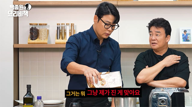 'Culinary Class Wars' Chef Choi Hyun-seok Recalls Garlic Mishap "I Must ...