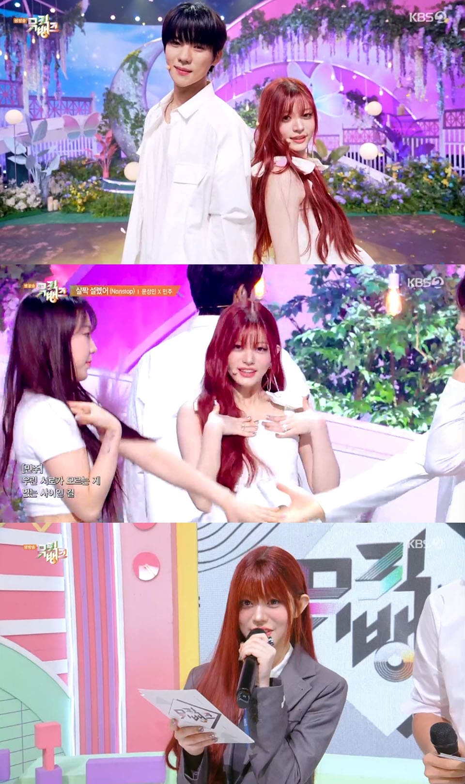 ILLIT Minju Shines as New ‘Music Bank’ MC with Bright Energy and ...