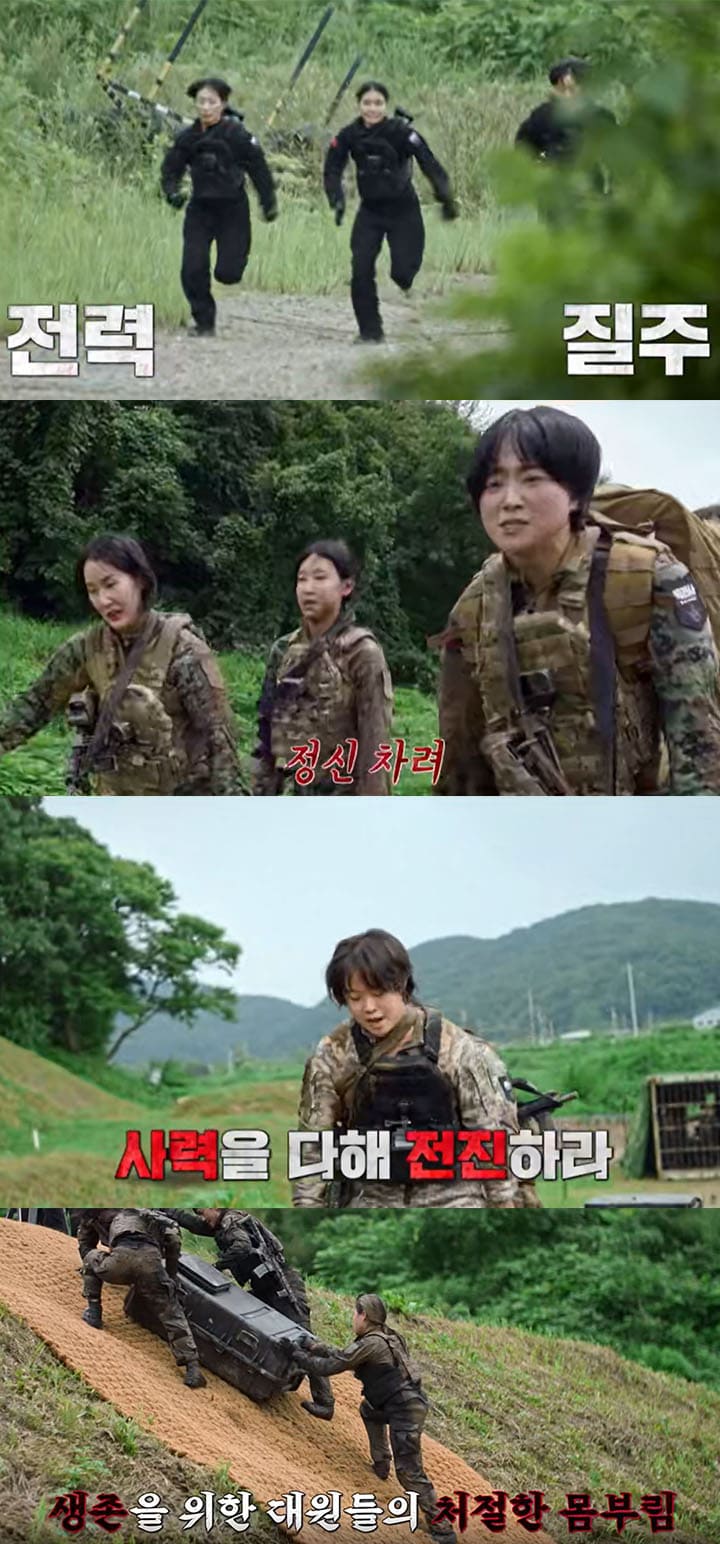 'The Iron Squad W' Episode 2 Teases Intense Trench Fight Between 707 ...