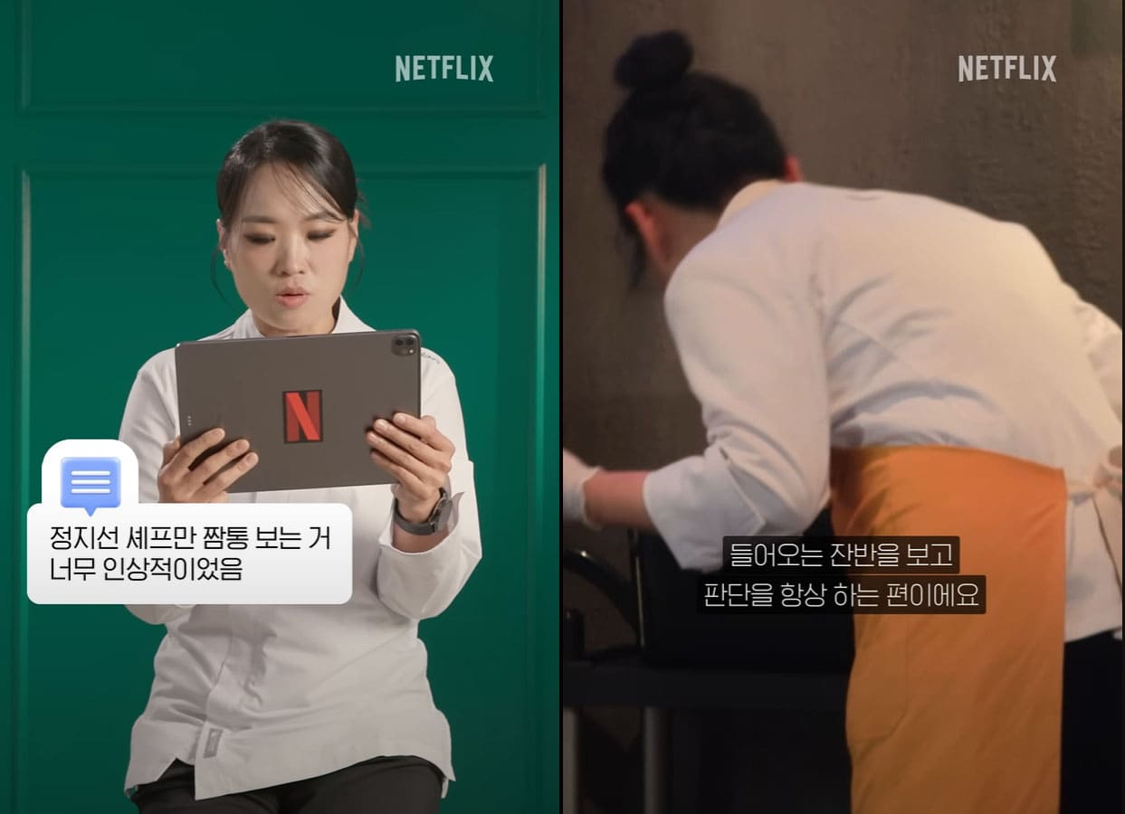 'Culinary Class Wars' Jung Ji-sun "It Hurt Not Being Seen as a Real Chef"