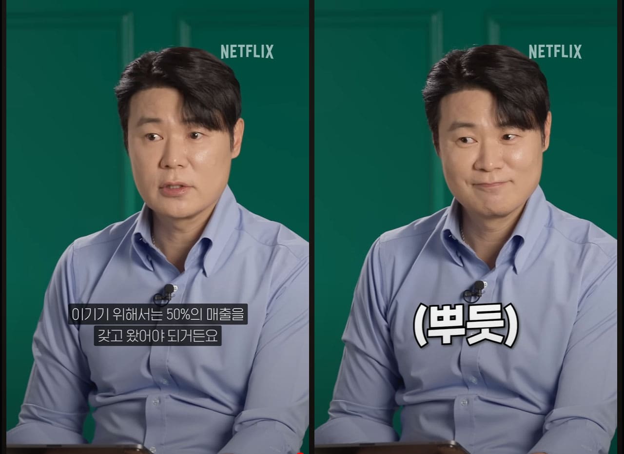 'Culinary Class Wars' Chef Choi Hyun-seok, "I Was Warned Not to ...