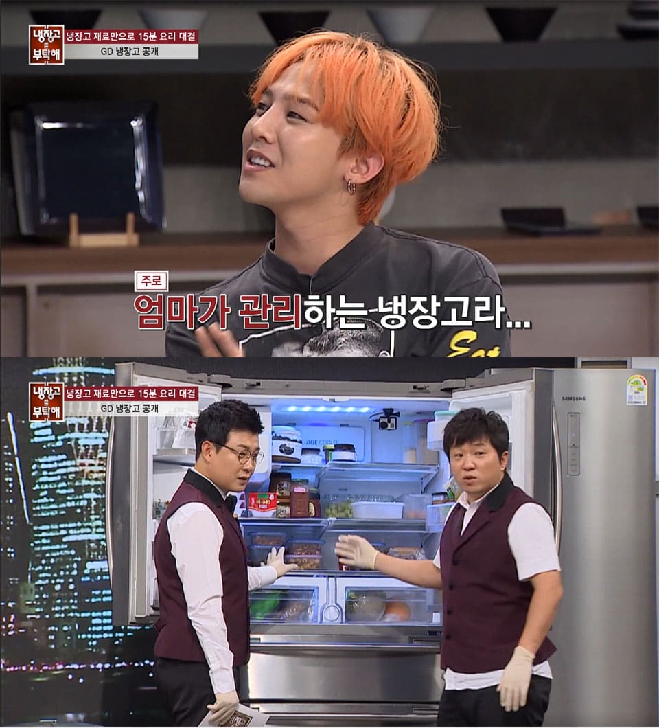 Korean Inside Of Fridge