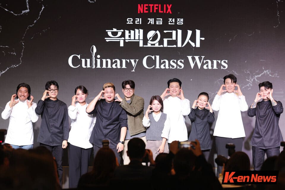 'Culinary Class Wars' The Winner is Revealed Today (8th)