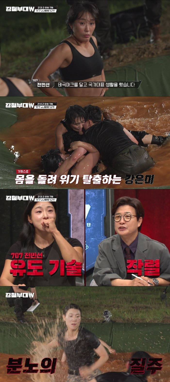 Marine Corps Claims Thrilling Victory in 'The Iron Squad W' Trench Combat