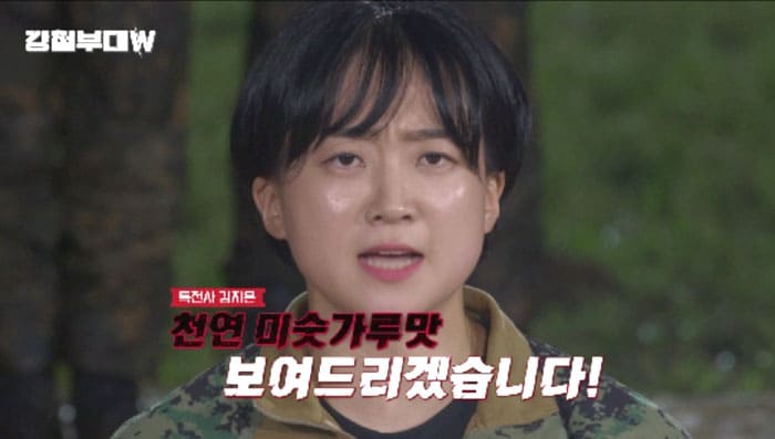 Marine Corps Claims Thrilling Victory in 'The Iron Squad W' Trench Combat