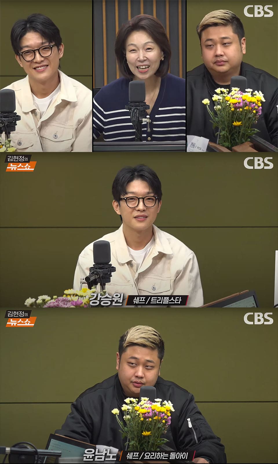 "Reservation Rates Have Doubled" Say Triple Star and Cooking Maniac ...