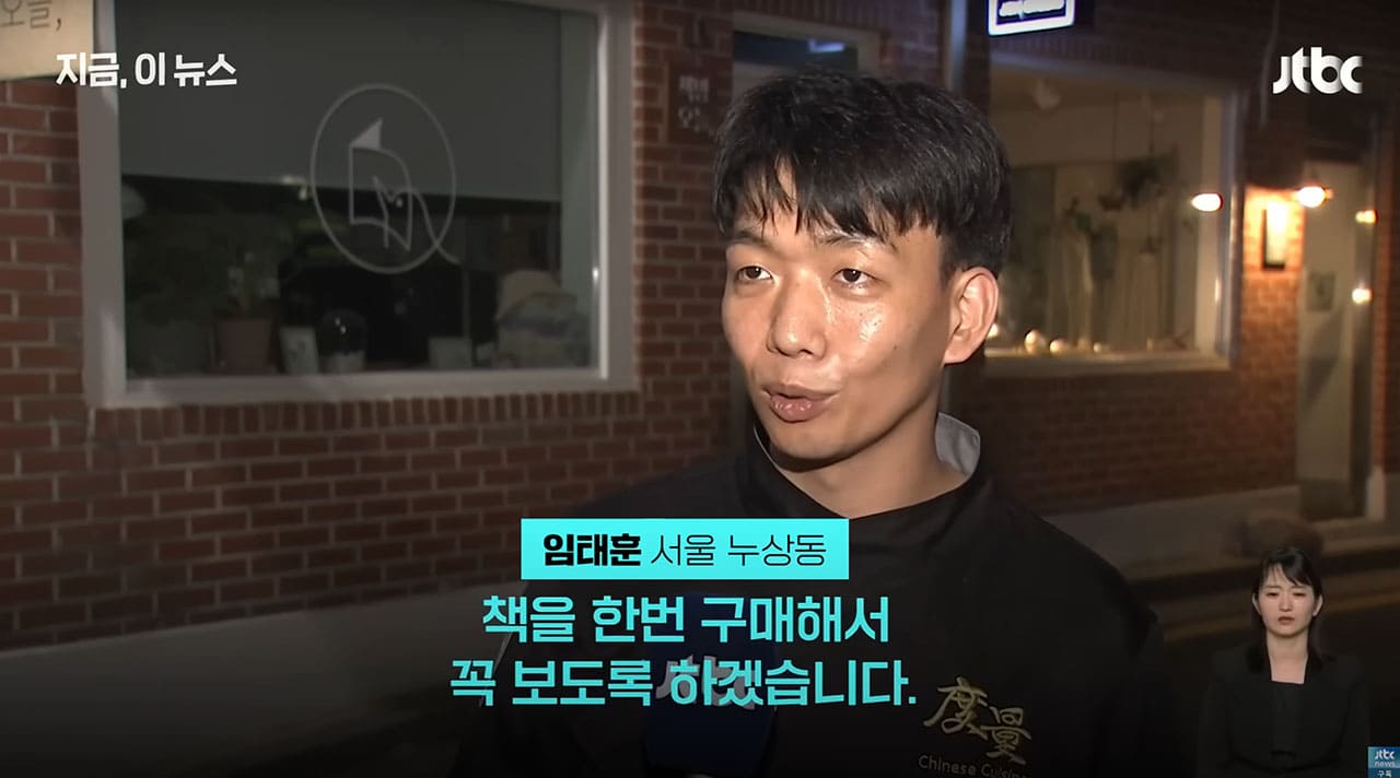 'Culinary Class Wars' Self-Made Chef Makes Surprise Appearance in ...