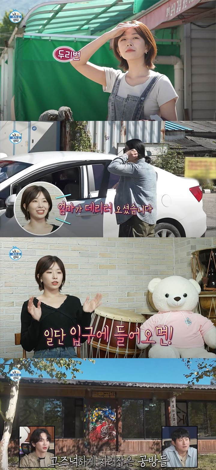 Park Na-rae and Kim Sook’s 90 Birthday Candles and a Scary Cake! 'I ...