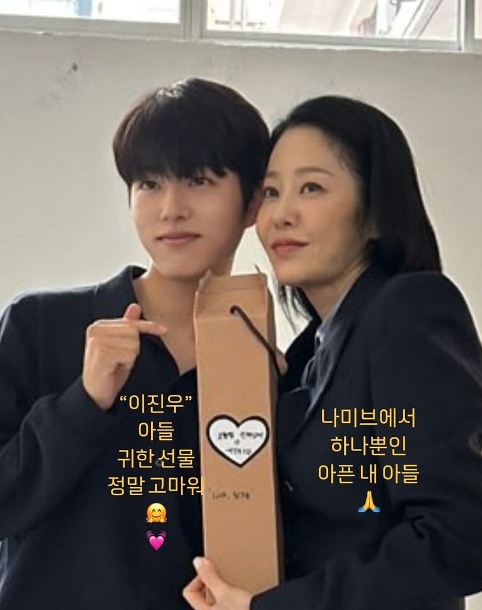 Go Hyun-jung "Thank You for the Gift, My One and Only Son in 'Namib'" – Shares Photo with Lee ...